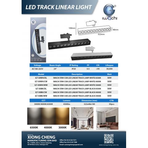 IWACHI COB LED LINEAR TRACK LAMP | Xiong Cheng