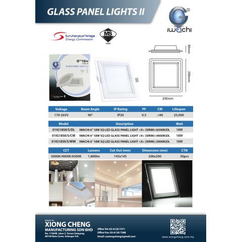 IWACHI SQUARE GLASS PANEL LED DOWNLIGHT | Xiong Cheng